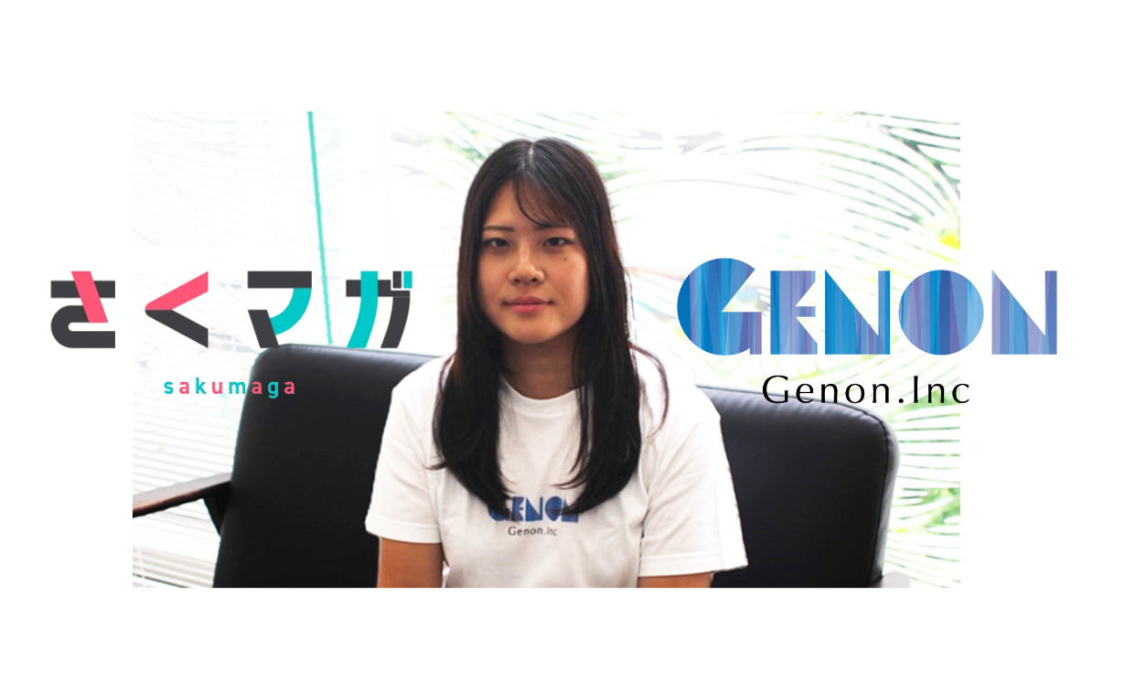 株式会社Genon